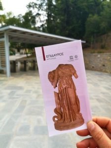 Το Αρχαίο Θέατρο της Επιδαύρου και το Ασκληπιείο