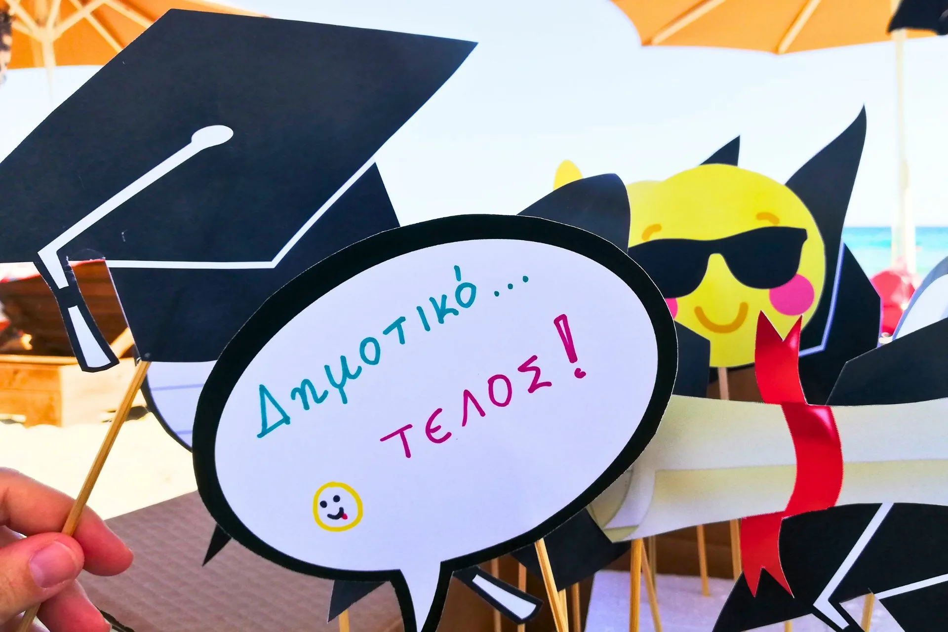 Το τελικό -ν και ένα κολπάκι για να θυμόμαστε τον κανόνα!